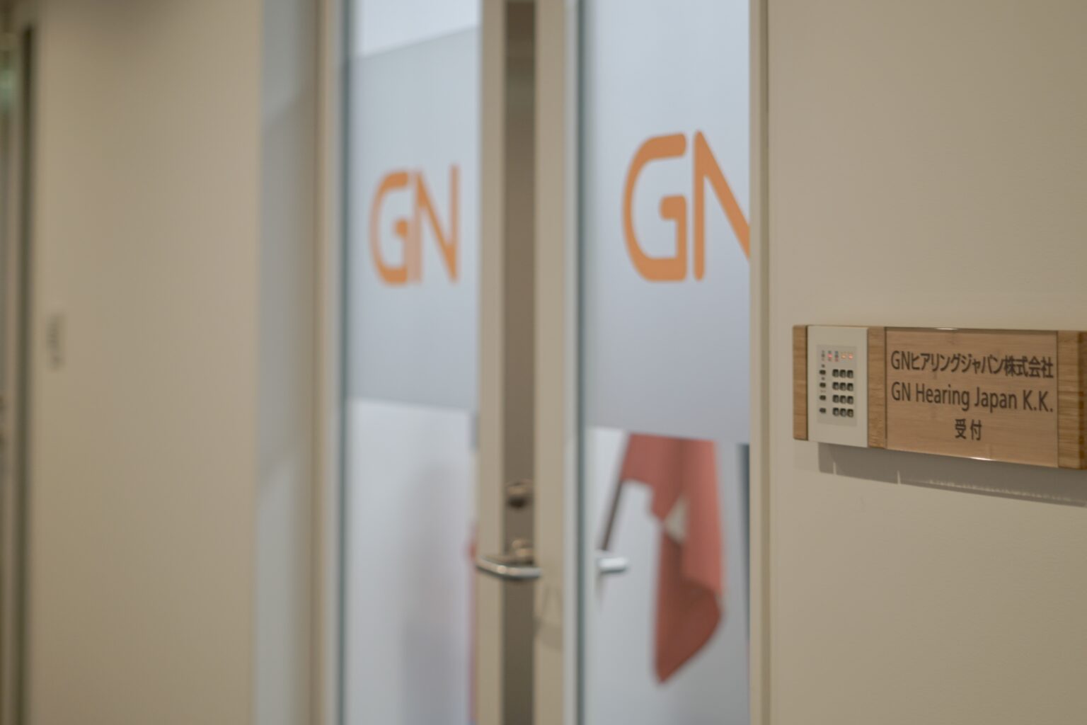 補聴器工場見学【GNリサウンド】GNヒアリングジャパン本社 | 【公式】あそう補聴器